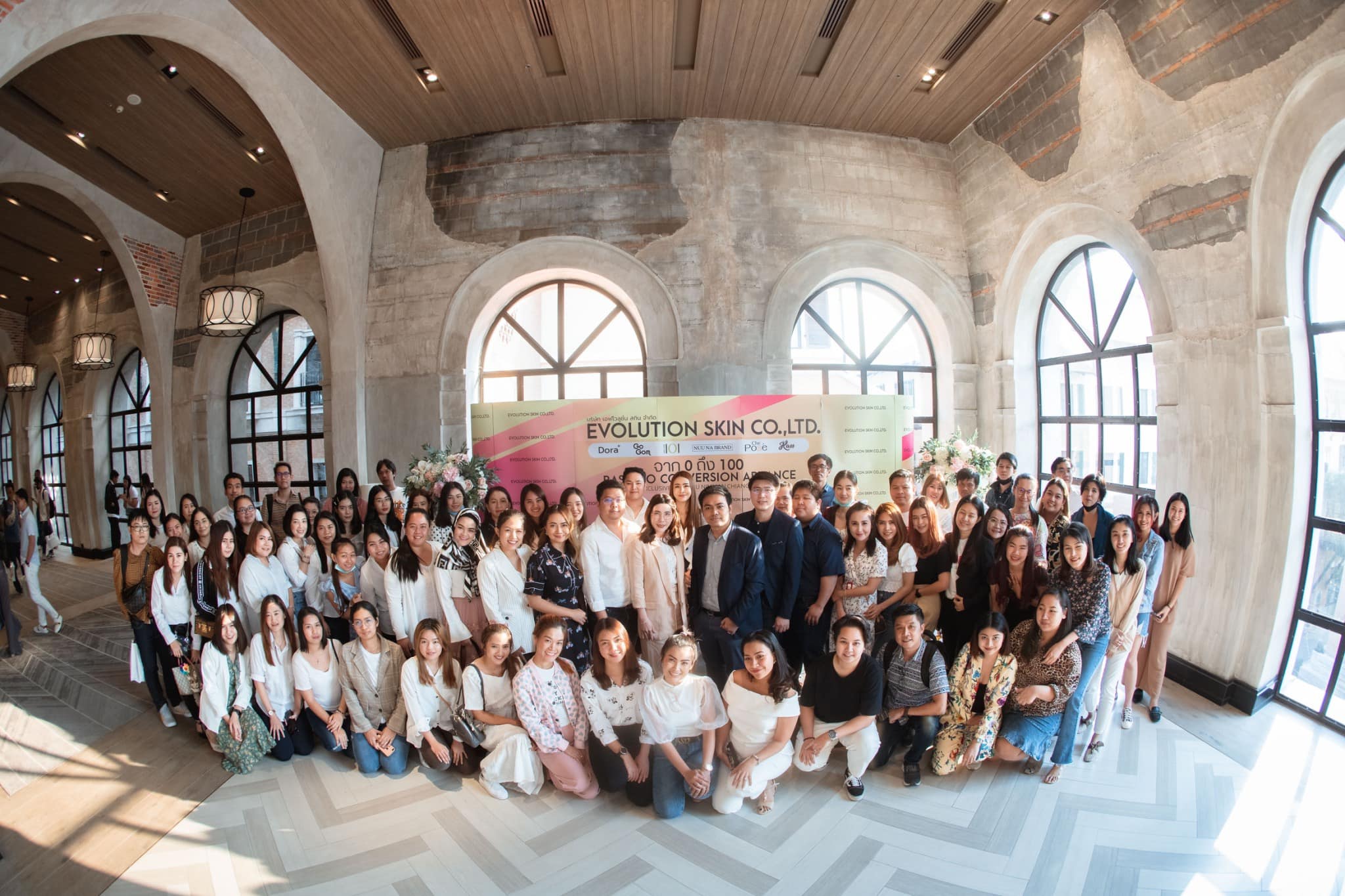 จาก 0 ถึง 100 Basic to Conversion Advance – EVOLUTION SKIN