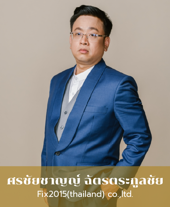 Our People – EVOLUTION SKIN